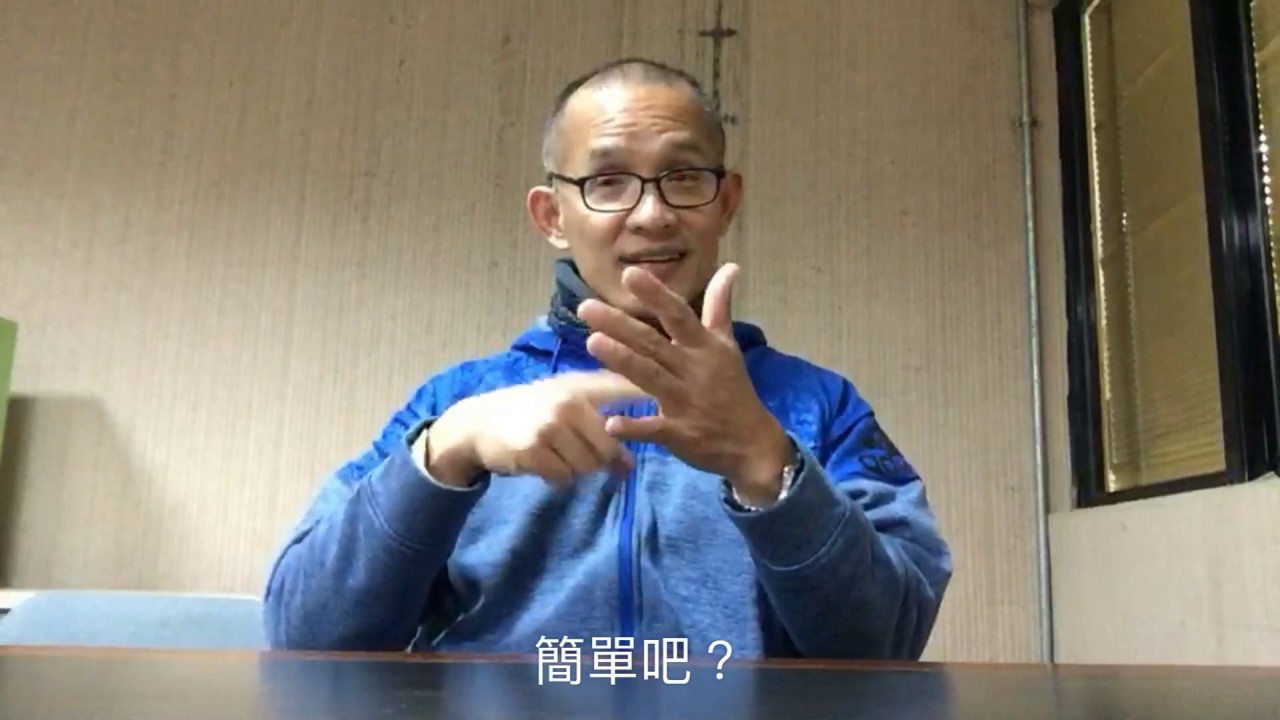 #台灣手語#Deaf 台灣手語數字1-10 TSL Numbers 1-10 | Taiwanese Sign Language - YouTube