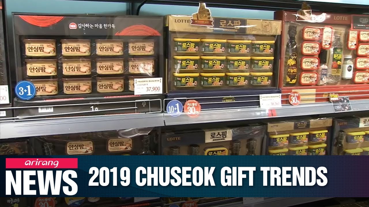 Gifts trends for earlier Chuseok holiday in S. Korea - YouTube