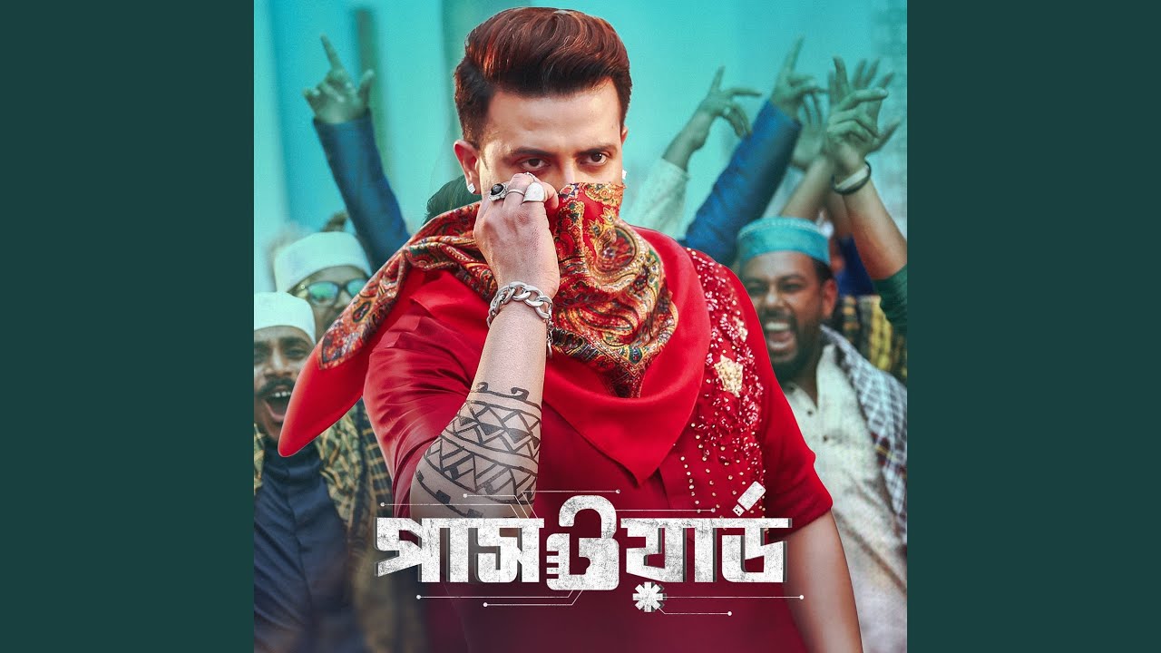 Pagol Mon - YouTube Music