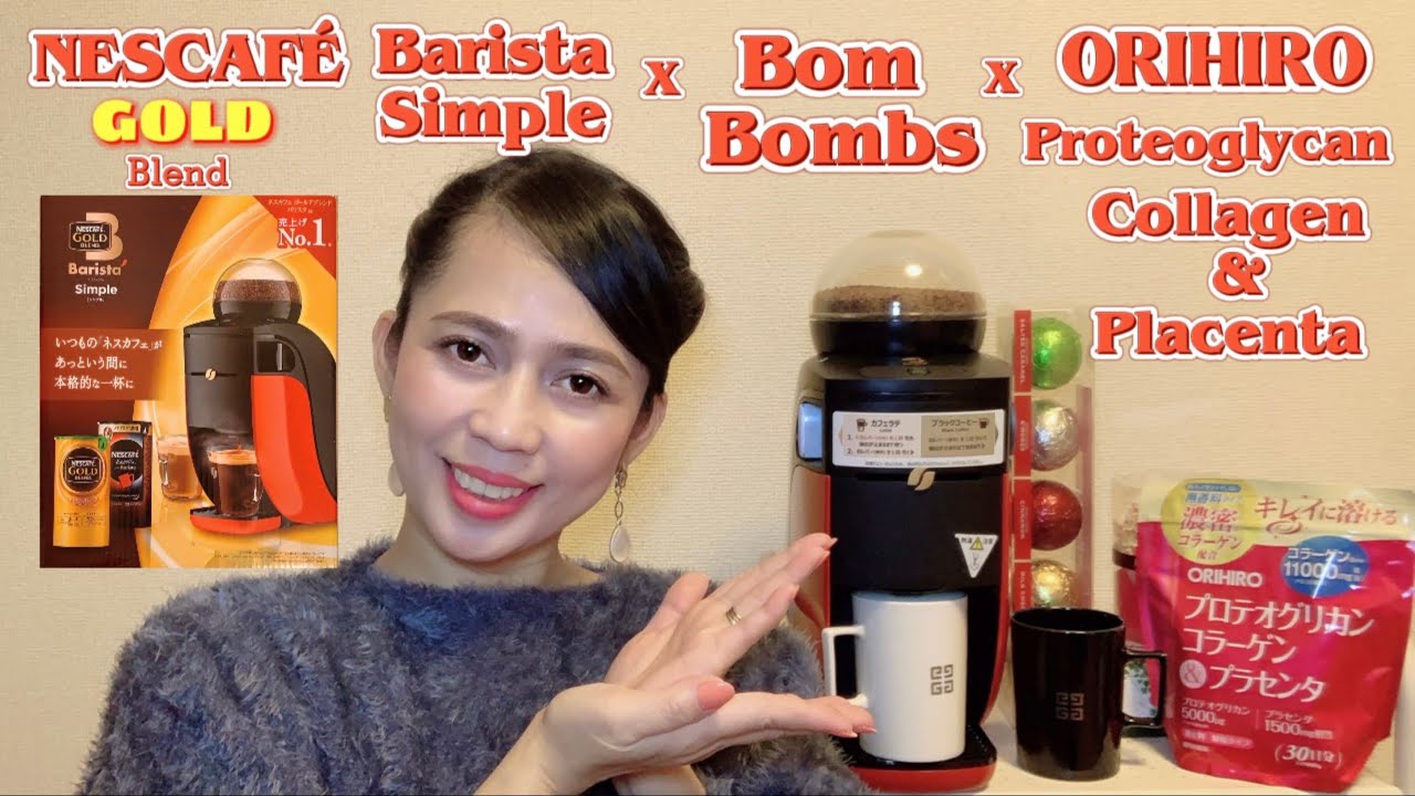 Nescafé Gold Blend Barista Simple | ORIHIRO Proteoglycan, Collagen ...