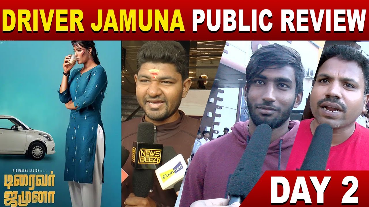 Driver Jamuna Public Review Day 2 | Driver Jamuna Review | Aishwarya ...