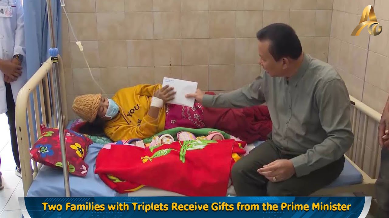 Two Families with Triplets Receive Gifts from the Prime Minister - YouTube