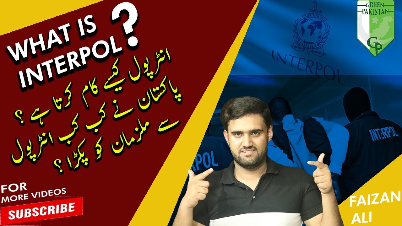 What is Interpol and How it works | Interpol and FIA Pakistan | Green ...