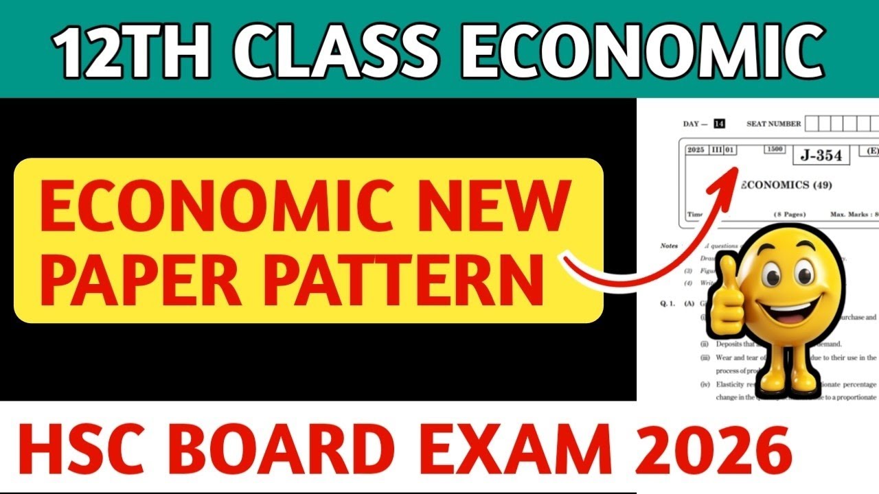 12th Class Economic paper Pattern || ECONOMIC New Paper Pattern || HSC ...