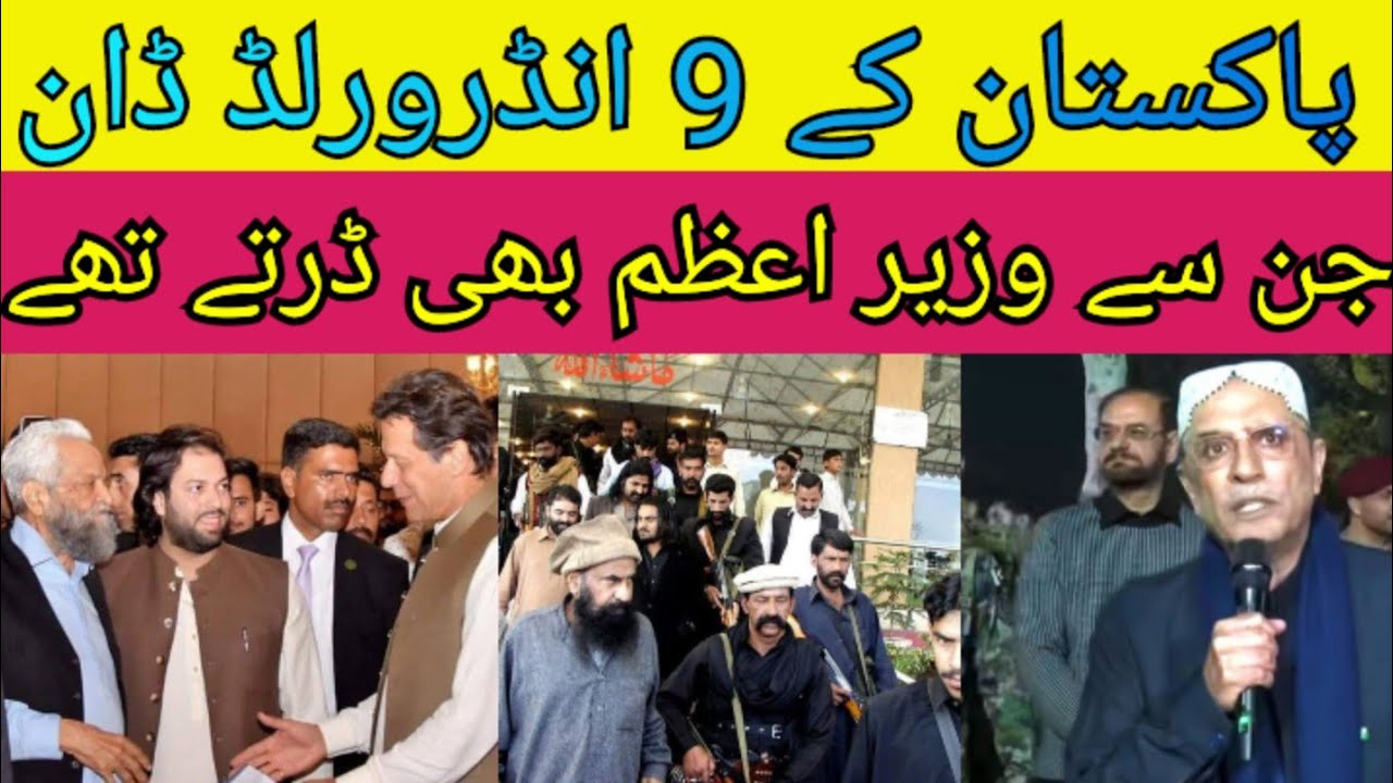 Top 9 Most Wanted Criminals In Pakistan | Top 9 Pakistani Dons ...