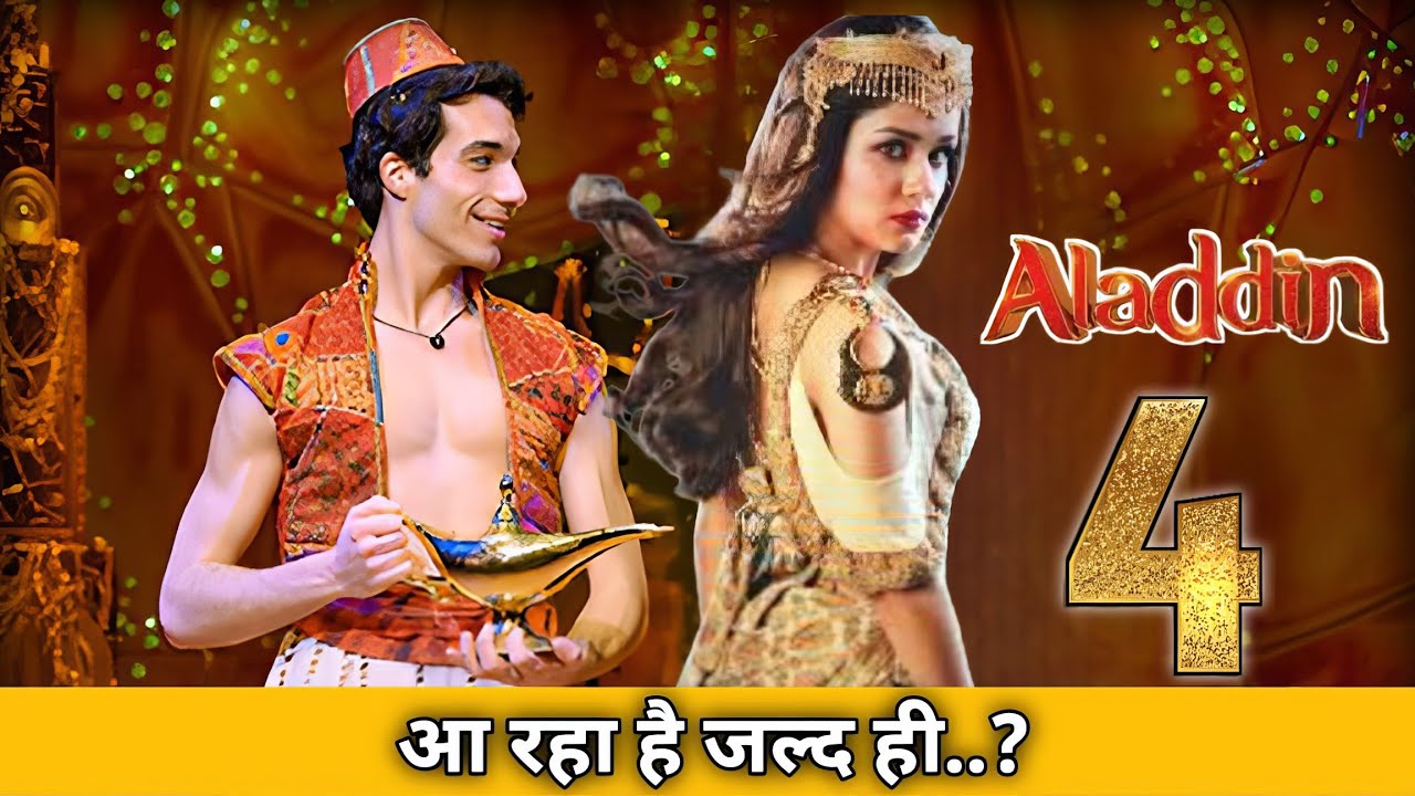 Aladdin Season 4 | New Update | Epiesode 1 Release Kab Hoga | Good News ...