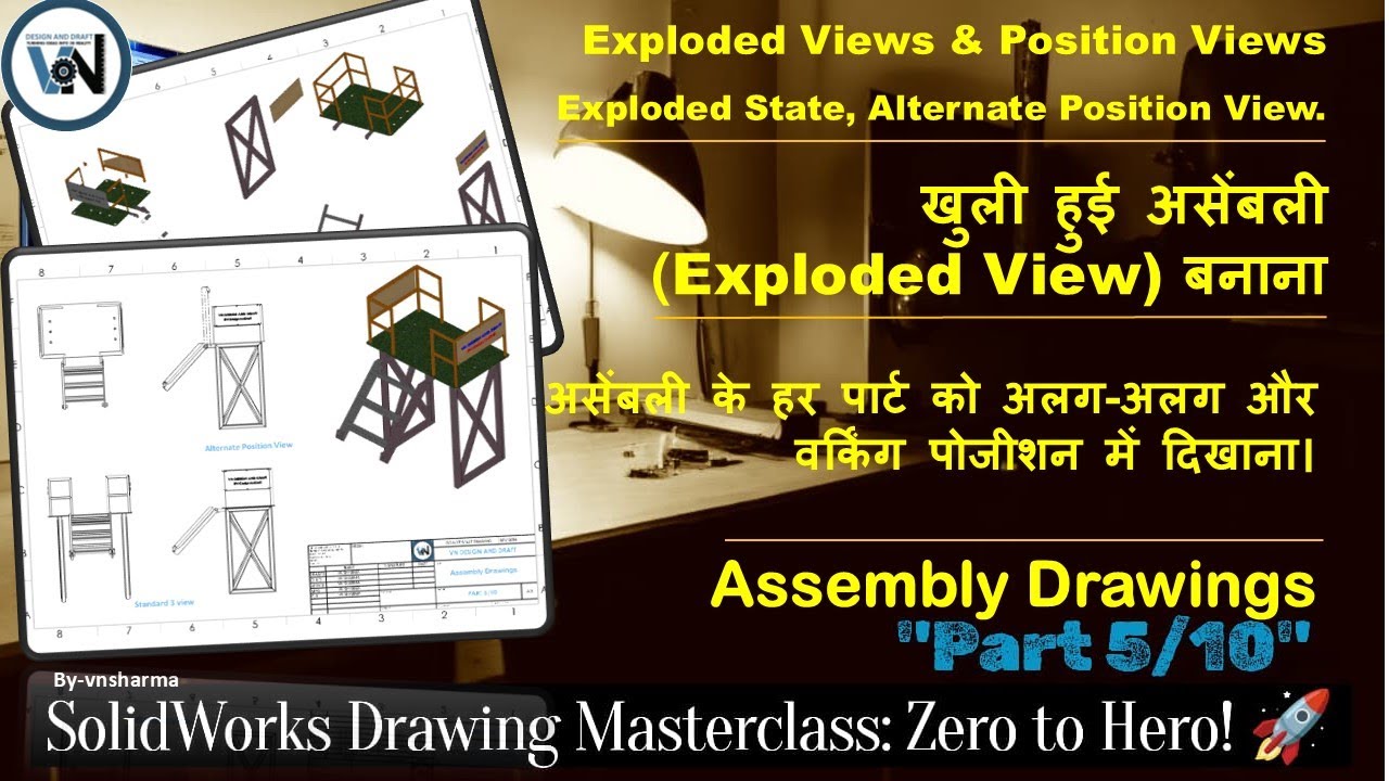 "Assembly Drawing | Exploded & Position Views Tutorial | Mechanical ...