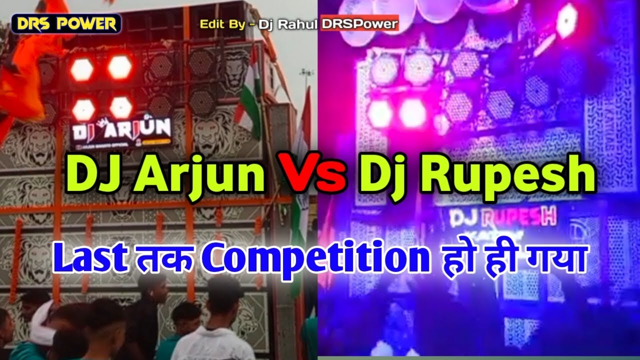 Dj Arjun vs Dj Rupesh Last तक Competition हो ही गया #drspower #djrahul ...