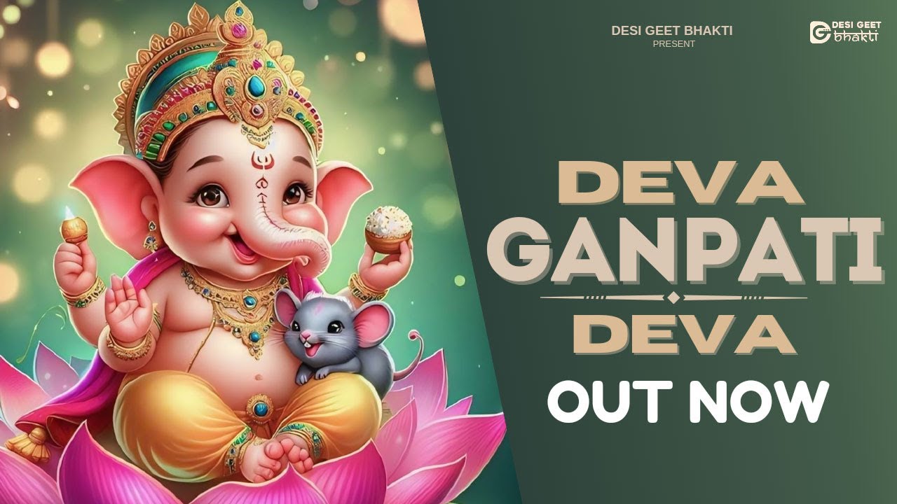 Deva Ganpati Deva | Suren Namdev & Prerna Shrivastava | New Bhakti ...