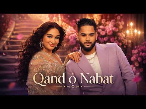 Best Song Of Mehrnigori Rustam and Shazad Qand o Nabat | مهرنگار رستم قند نبات