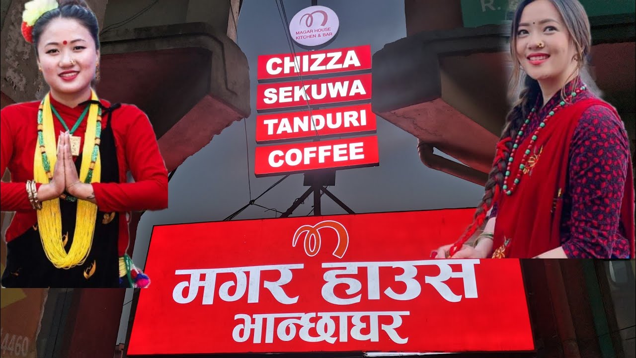 Magar House Bhanchaghar Samakhusi Kathmandu 🙏 - YouTube