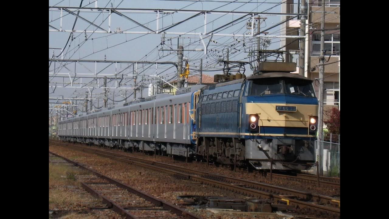 東海道線 上り 臨専用 8862レ 甲種輸送 EF66 33(吹)＋東武鉄道50070系51076F⑩ 刈谷にて 2011年11月27日(日)撮影 - YouTube
