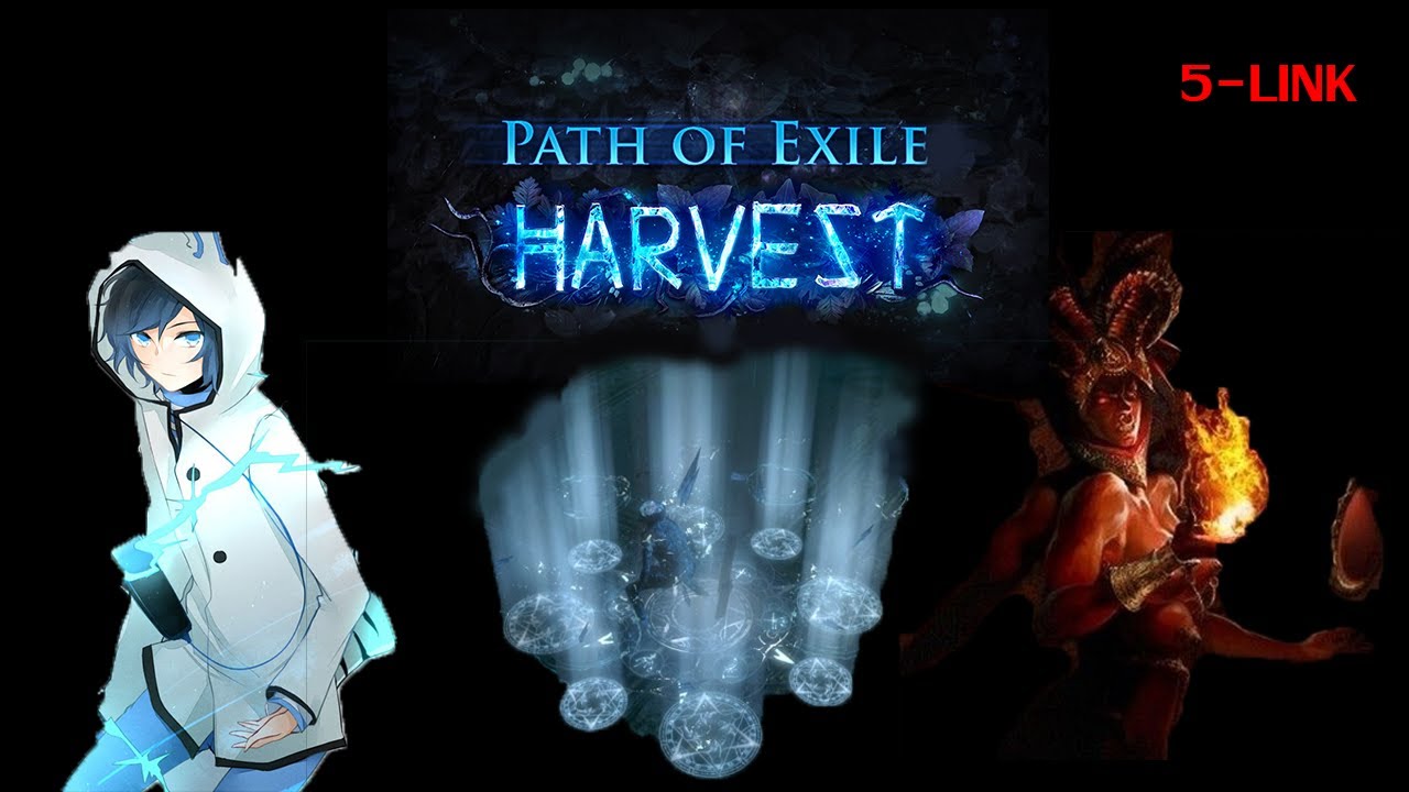 3.11 POE ICE TRAP 5-Link vs Uber Atziri | Harvest League - YouTube