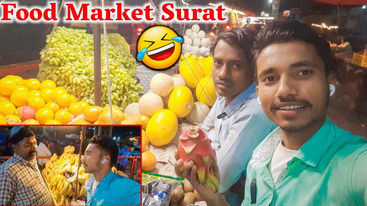 Fruit Market Surat || सूरत की सबसे बड़ी फल और सब्जी मंडी ||સરદાર ...