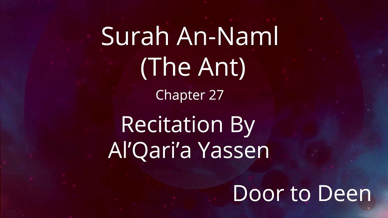 Surah An Naml The Ant Al Qari a Yassen Quran Recitation