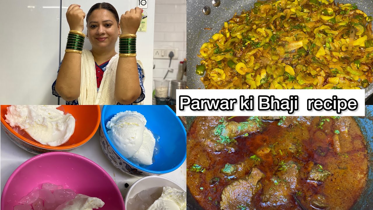 Parwar ki bhaji recipe/ aaj hamlog khaye Taar Gola ice cream 🍨 - YouTube