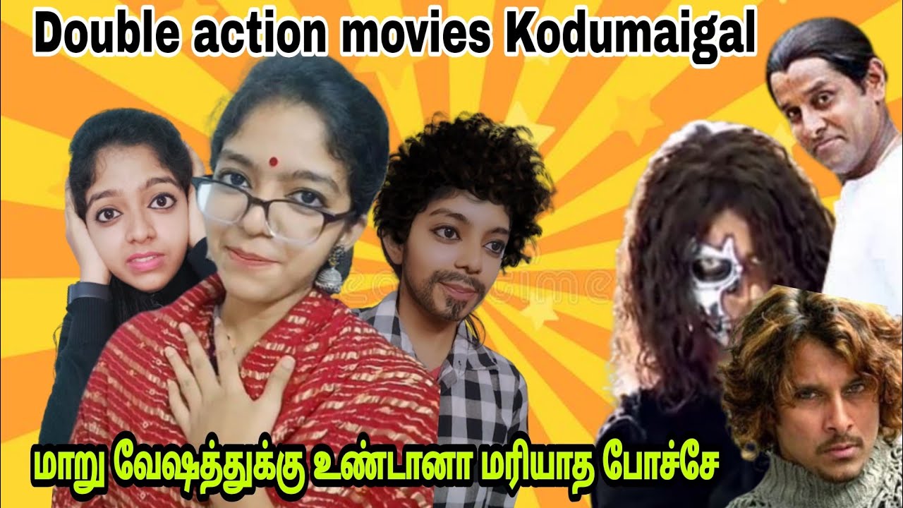 Double action movies Kodumaigal 😟 |மாறு வேஷத்துக்கு உண்டானா மரியாத ...