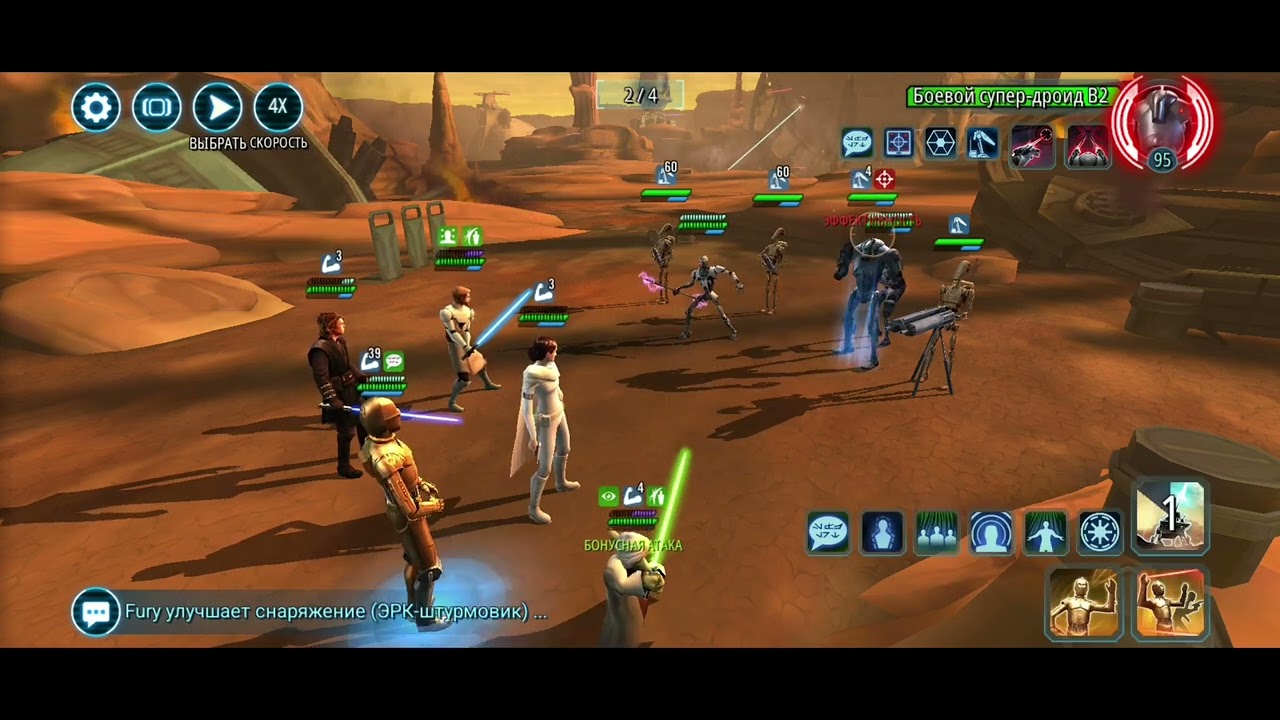 Padme LS Geo 2 phase - YouTube