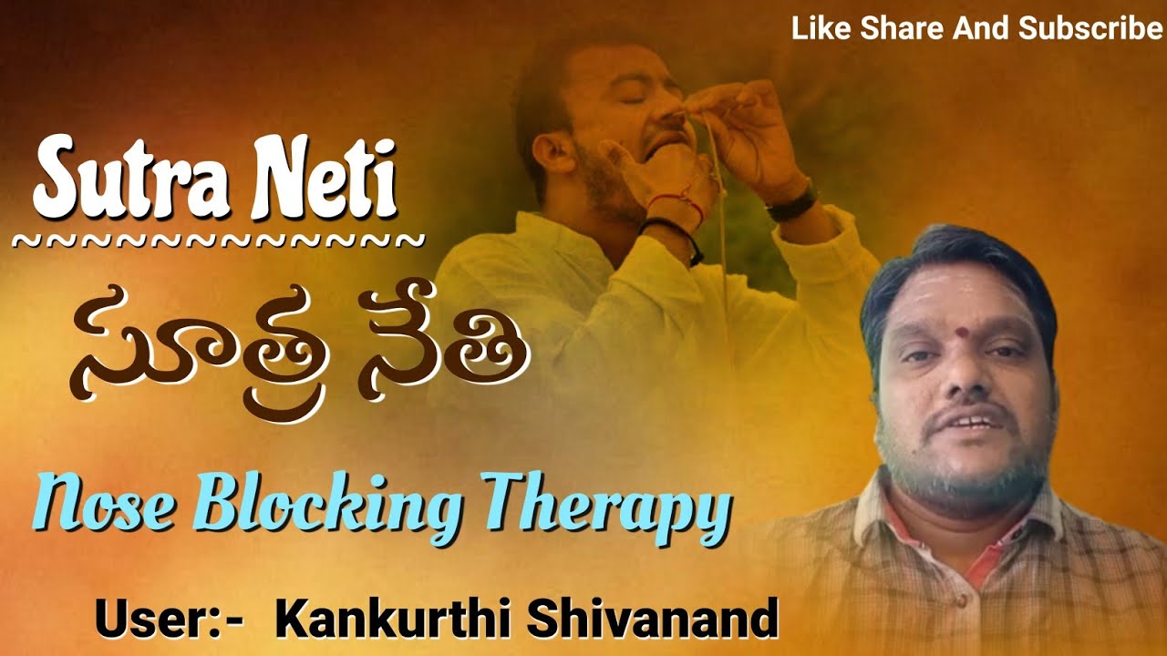 Sutra Neti II Nose Block Remove Therapy - YouTube