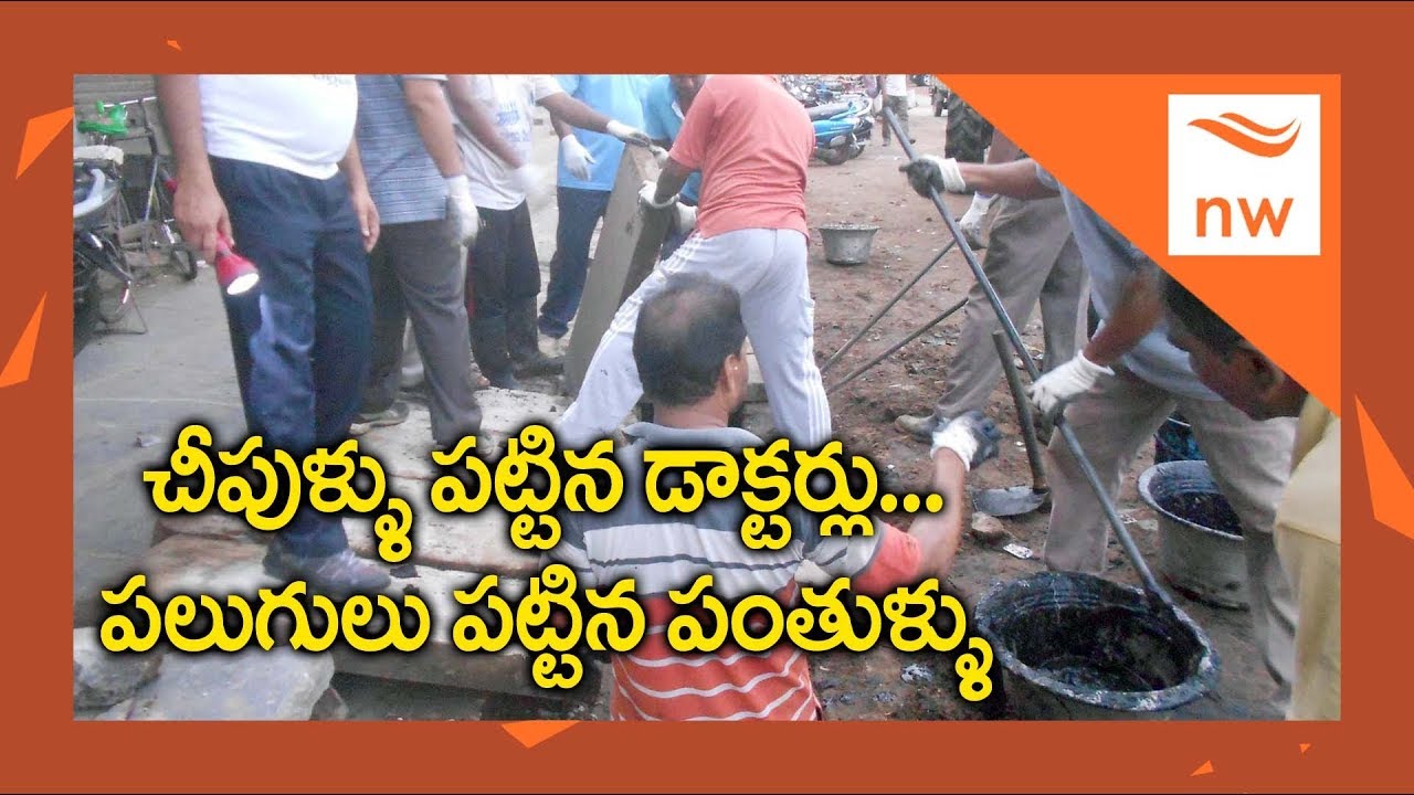 Challapalli Villagers Completes 1000 Days Swachh Bharat Campaign New challapalli-villagers-completes-1000-days-swachh-bharat-campaign-new