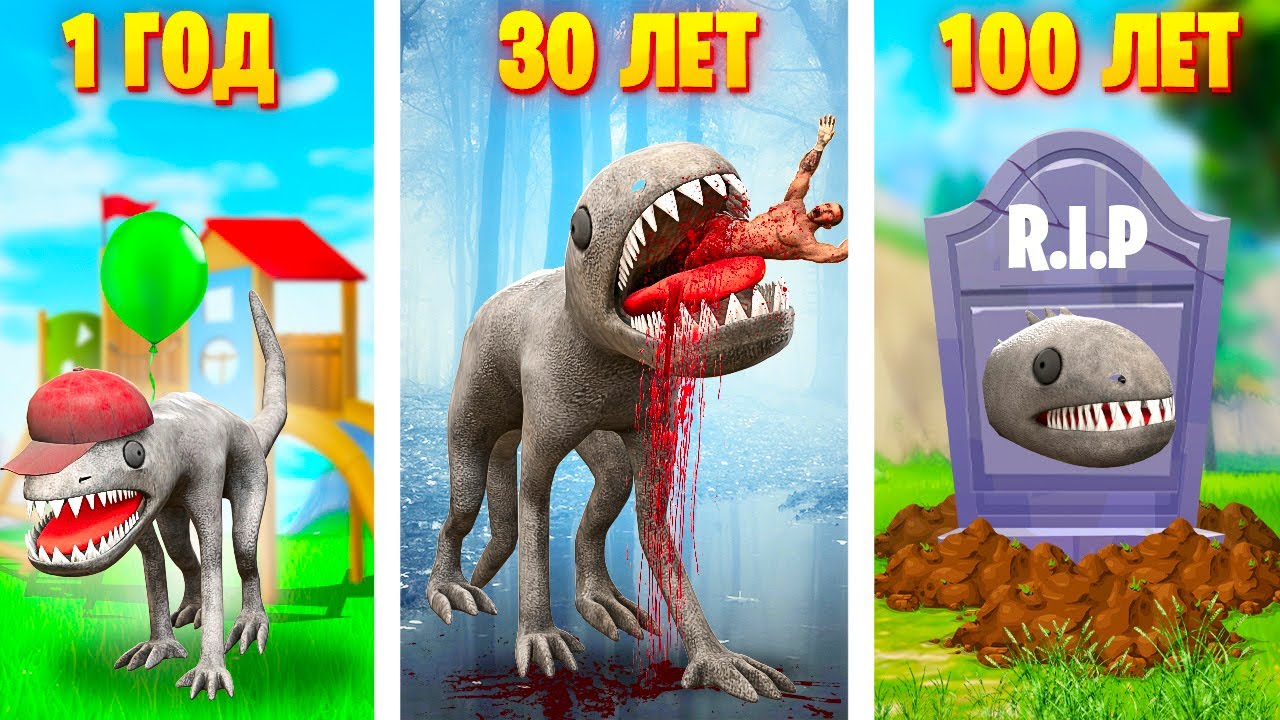 ЖИЗНЬ БЕГЕМОТА ОТ РОЖДЕНИЯ ДО СМЕРТИ В ГАРРИС МОД! СЦП ЧЕЛЛЕНДЖ SCP ...