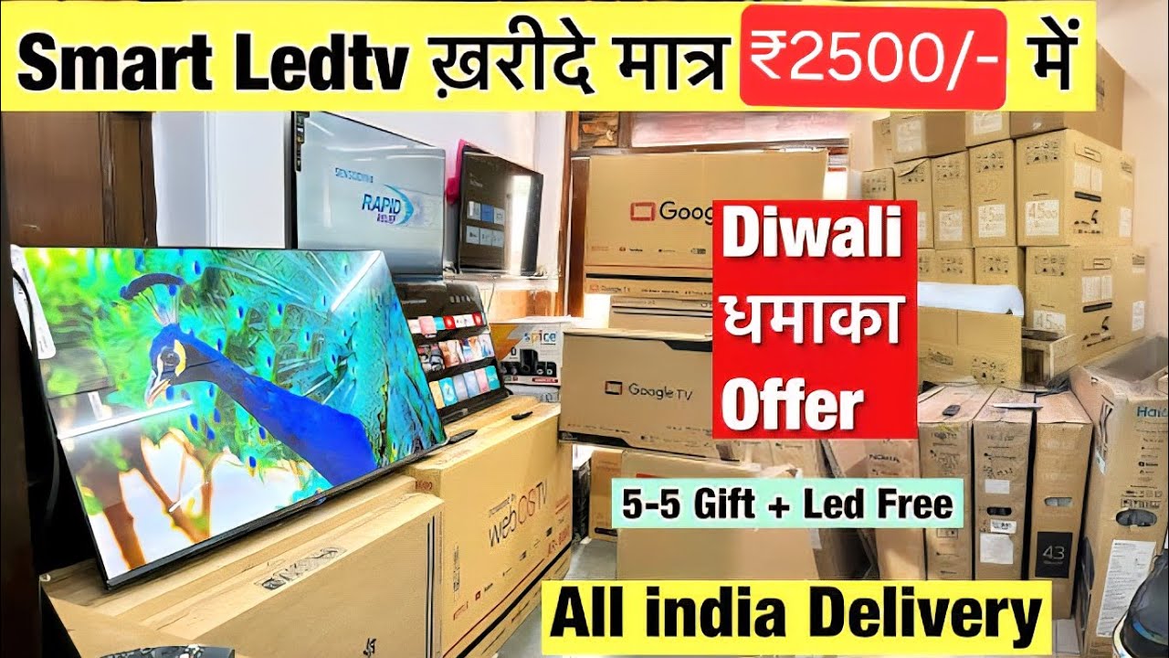 4k SMART LED TV | starting ₹2500/- 🔥| offer | led tv market in patna ...