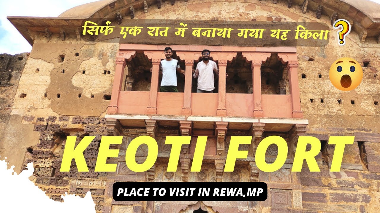 Keoti Fort Rewa Madhya Pradesh | Most mysterious place in India😱 - YouTube