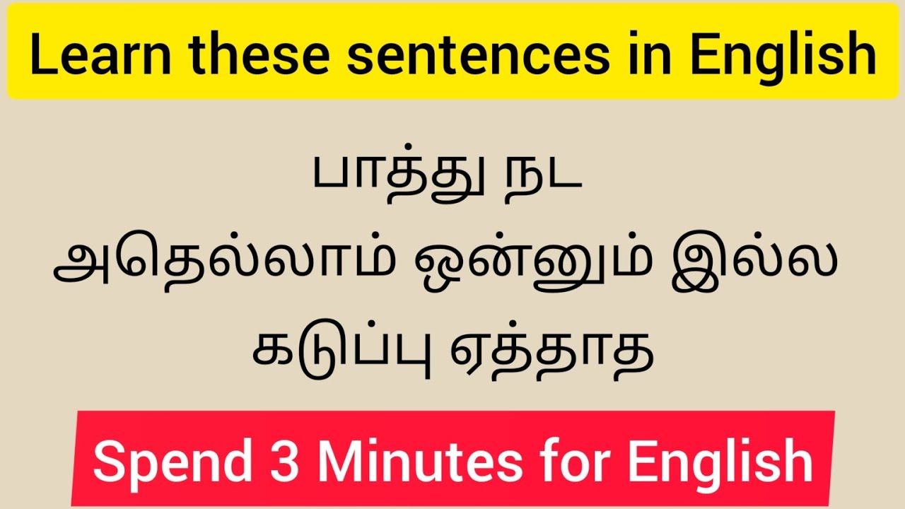 10 Daily usage sentences in English/Sentences for Beginners/Easy ...