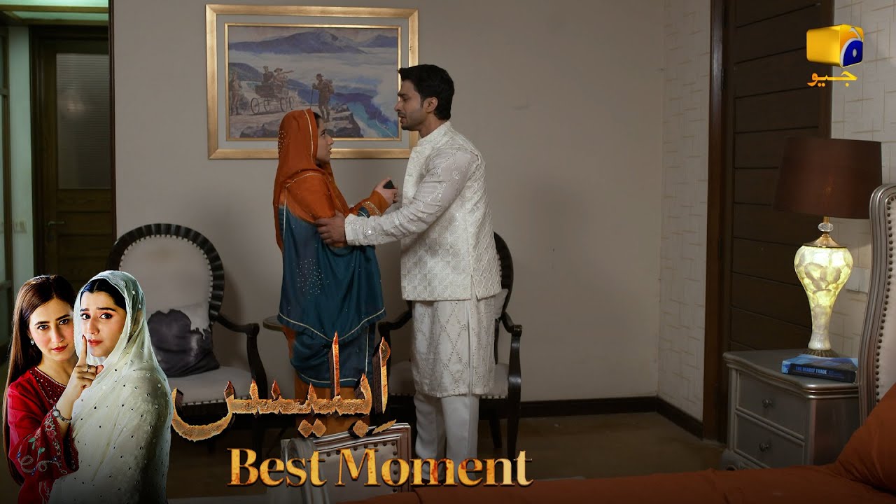 Iblees Episode 19 | 𝐁𝐞𝐬𝐭 𝐌𝐨𝐦𝐞𝐧𝐭 𝟎𝟒 | Hibba Aziz - Farhan Ahmed Malhi ...