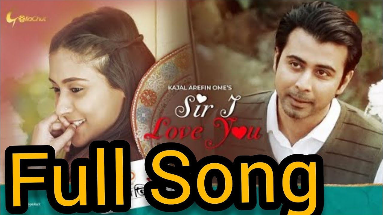 bangla new natok song 2020 | Sir I Love You Natok Song | - YouTube
