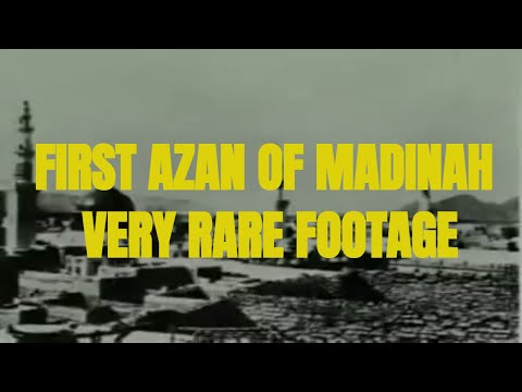First Azan recorded in Madinah 1952 - YouTube
