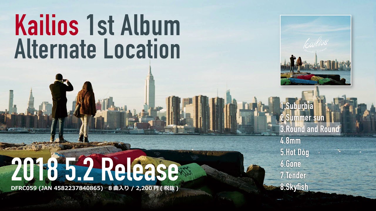 Kailios - Alternate Location(Album Trailer) - YouTube