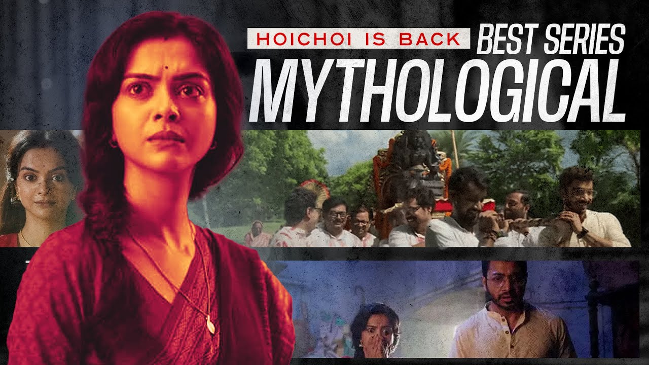 Bishohori Webseries Review | Hoichoi এর কেমন কাজ? - YouTube