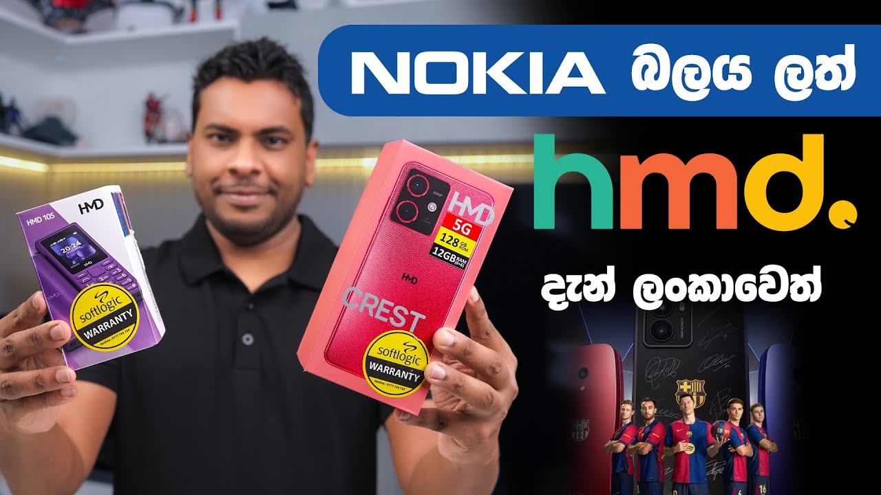 HMD NOKIA Crest 5G 6GB RAM 128GB in Sri Lanka. - YouTube