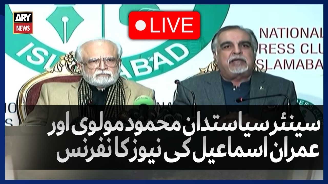 🔴LIVE || Senior Politicians Mahmood Molvi and Imran Ismail Hold News ...