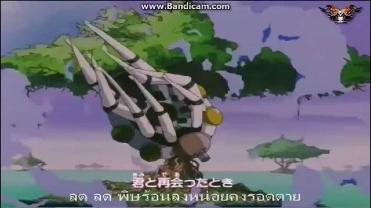 เพลงDragonBall GT DEN DEN 1/2 - YouTube