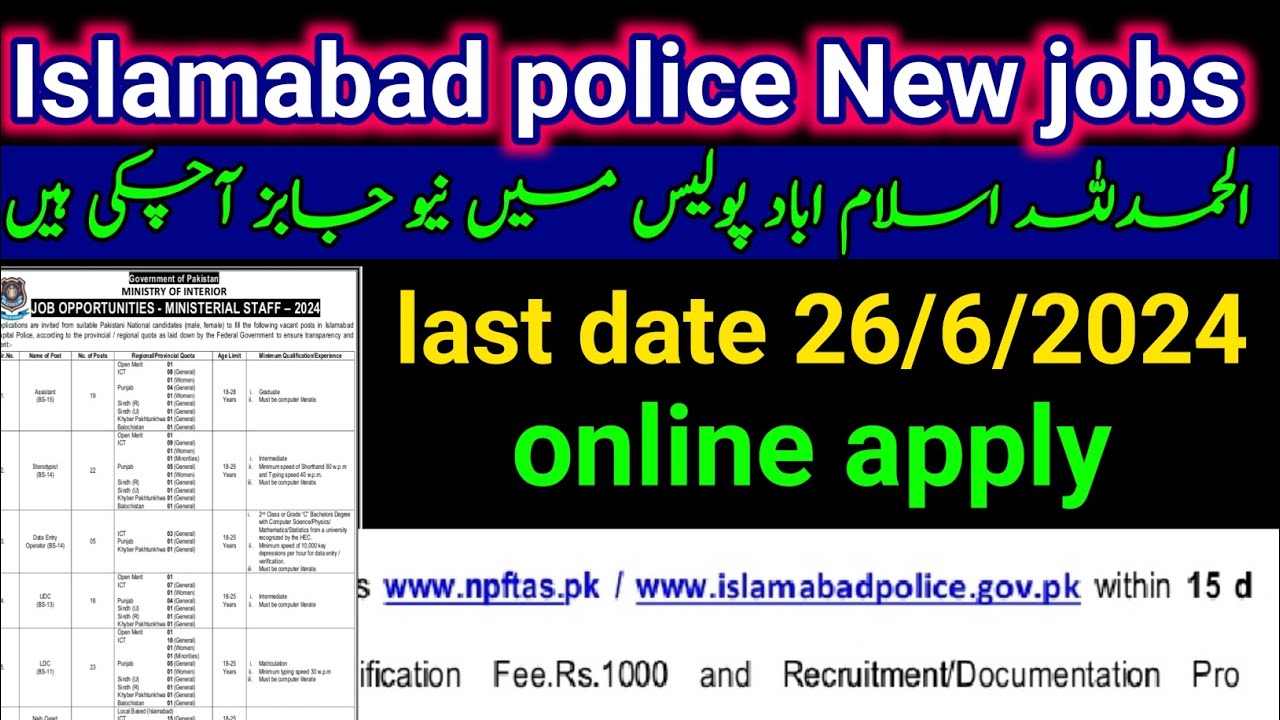 Islamabad police jobs 2024|Islamabad police New jobs 2024 online apply ...