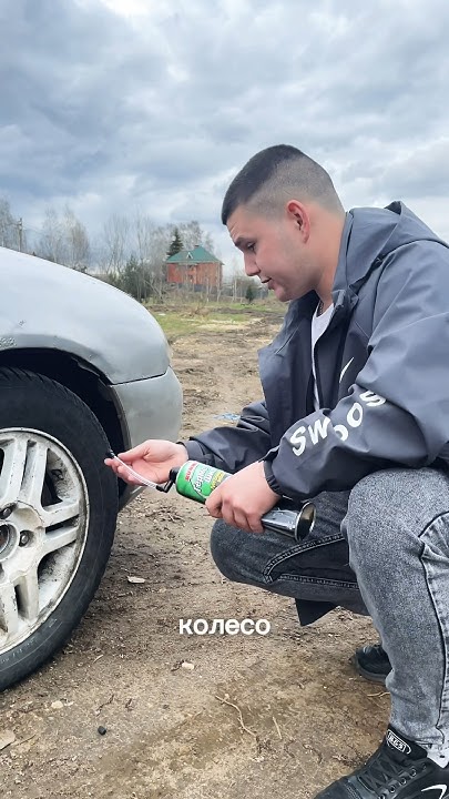 Тест герметика для шин Runway #шортс #димон - YouTube