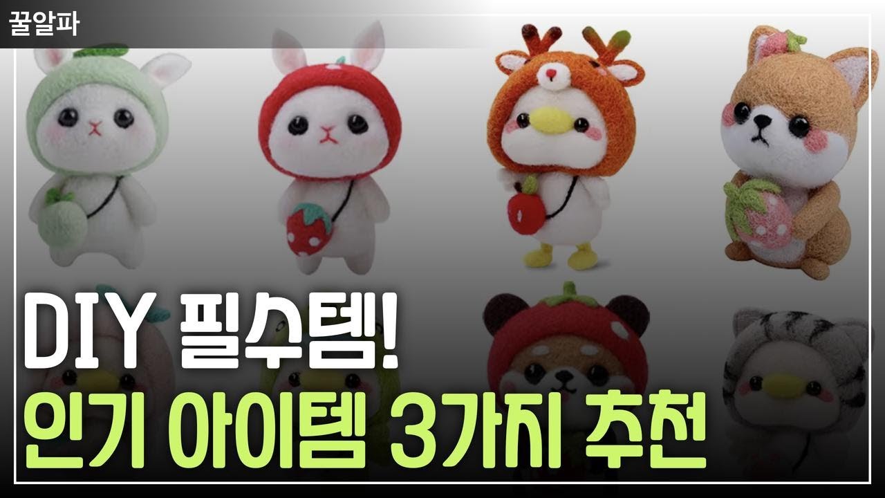 Diy 프로젝트 필수템 알리익스프레스 인기 Diy 아이템 3가지 추천 알리익스프레스 Diy 공예 홈개선 재봉틀