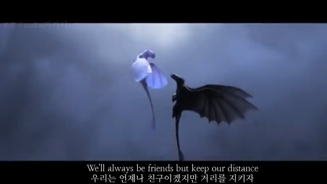 드래곤 길들이기 매드무비-Together from Afar - YouTube