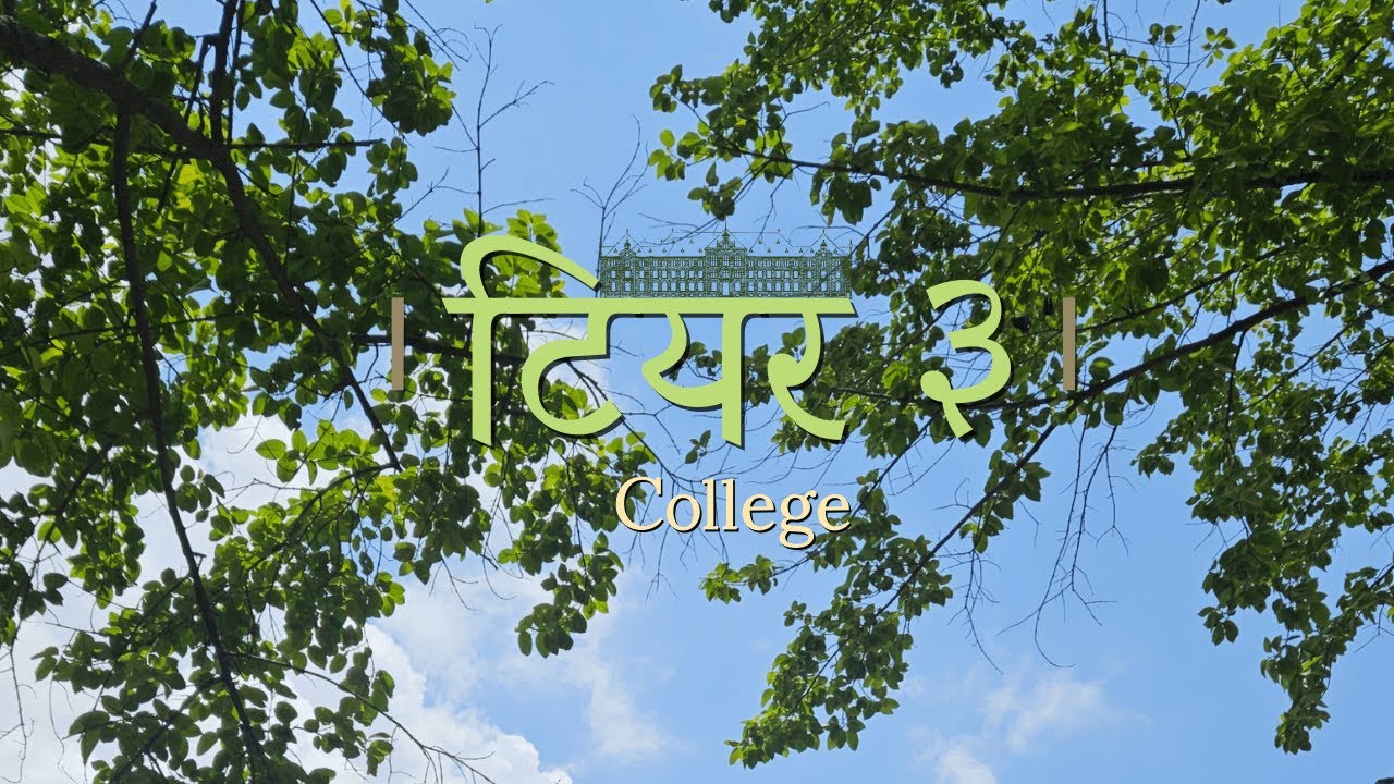 If you're in a Tier-3 college … You need to hear this. - YouTube