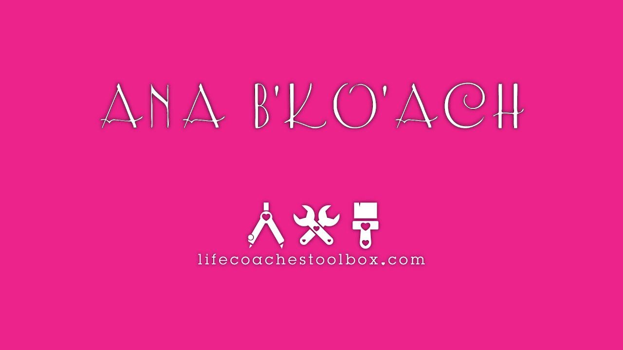 (With Sound) Ana B'Ko'ach: Understand the Miracle Prayer - YouTube