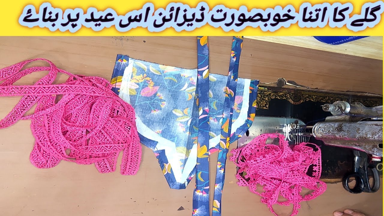 Neck design cutting and stitching fabric patti design with lace ...