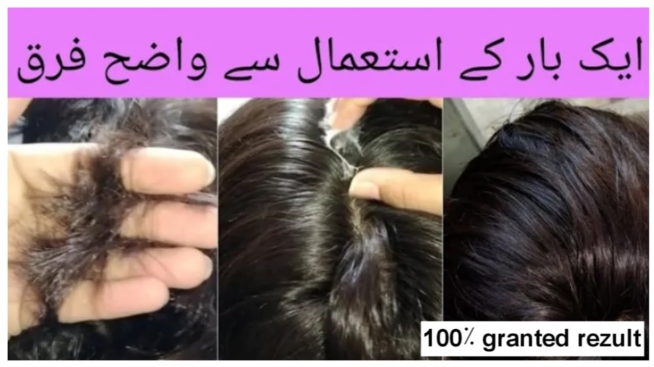 frizzy,damaged,split ends hairs to shiny,smooth,soft,frizz free ...
