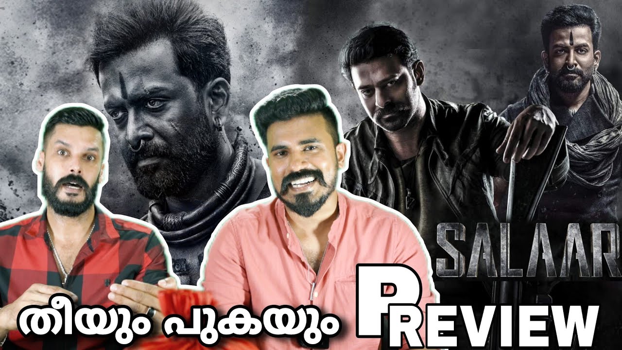 Salaar Movie p Review malayalam | Prabhas Prithviraj Sukumaran Preshanth Neel | Entertainment ...
