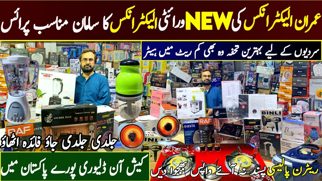 Lot Mall Electronics Items Arrived In Karkhano Market Peshawar | Container Electronics Peshawar ...
