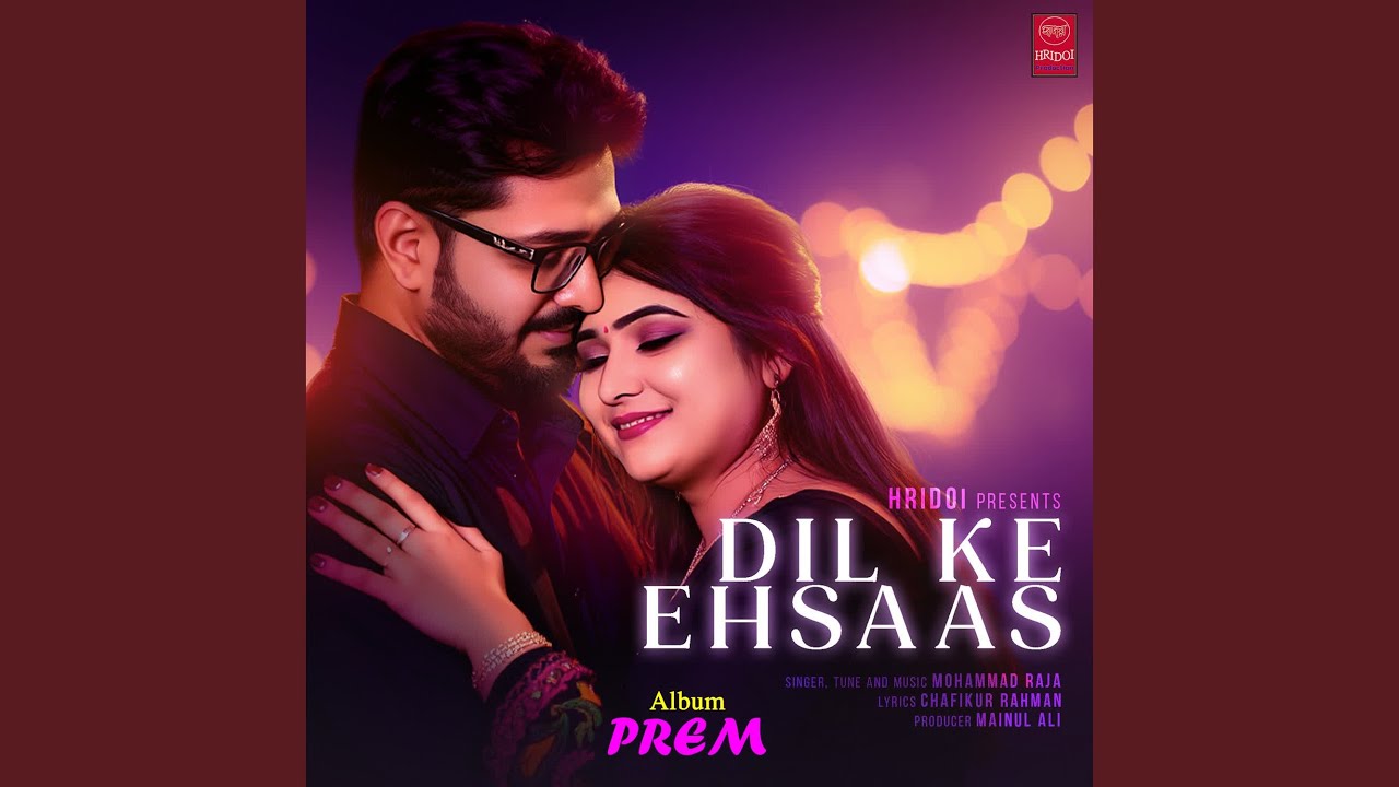 DIL KE EHSAAS - YouTube