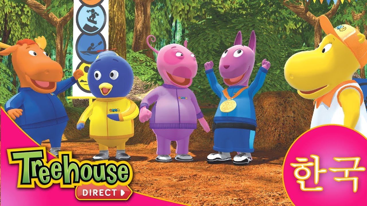 꾸러기 상상여행 - 세계일주 경주 - Ep.17 - YouTube