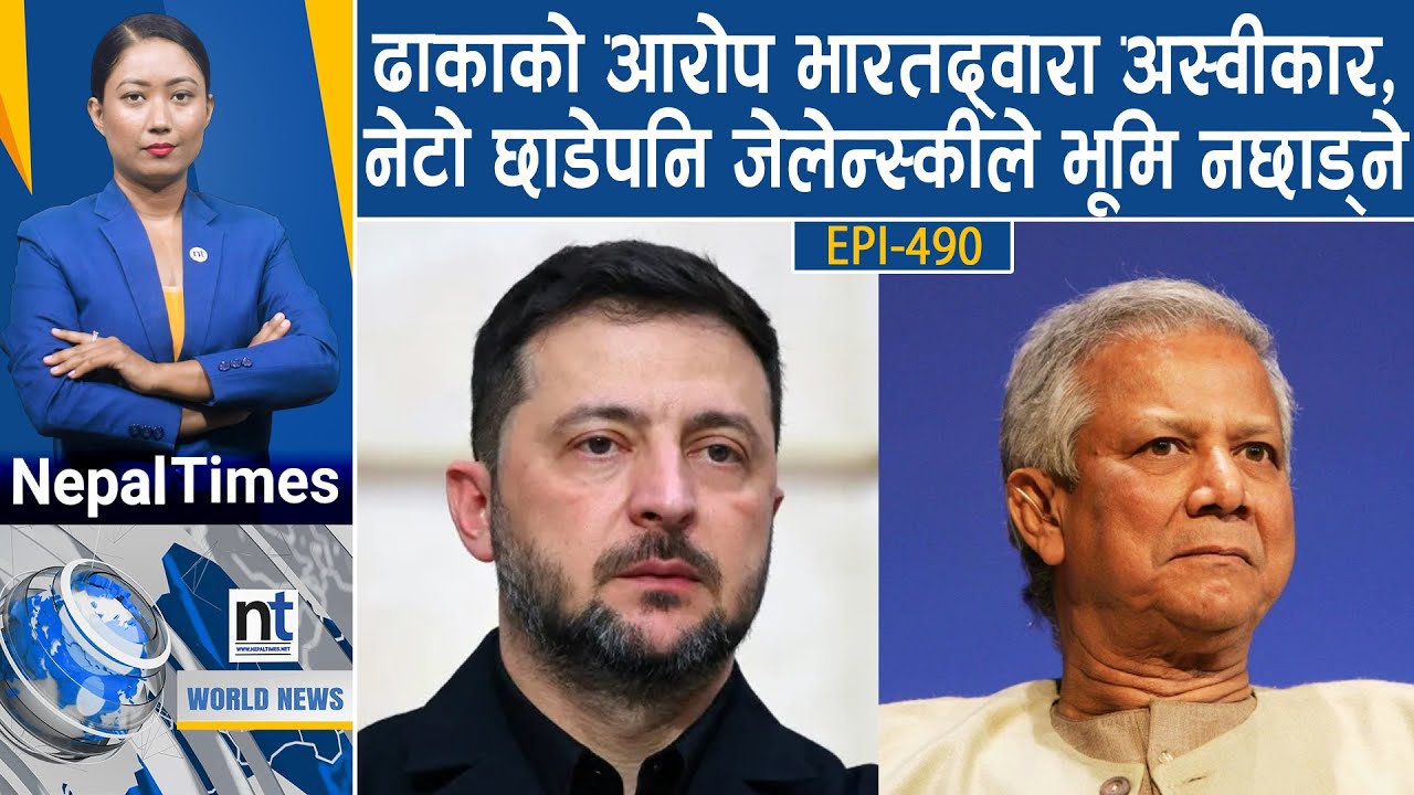World News: १२०० नेपाली विदेशी जेलमा, मोरोक्कोमा आकस्मिक बाढीले ठूलो ...