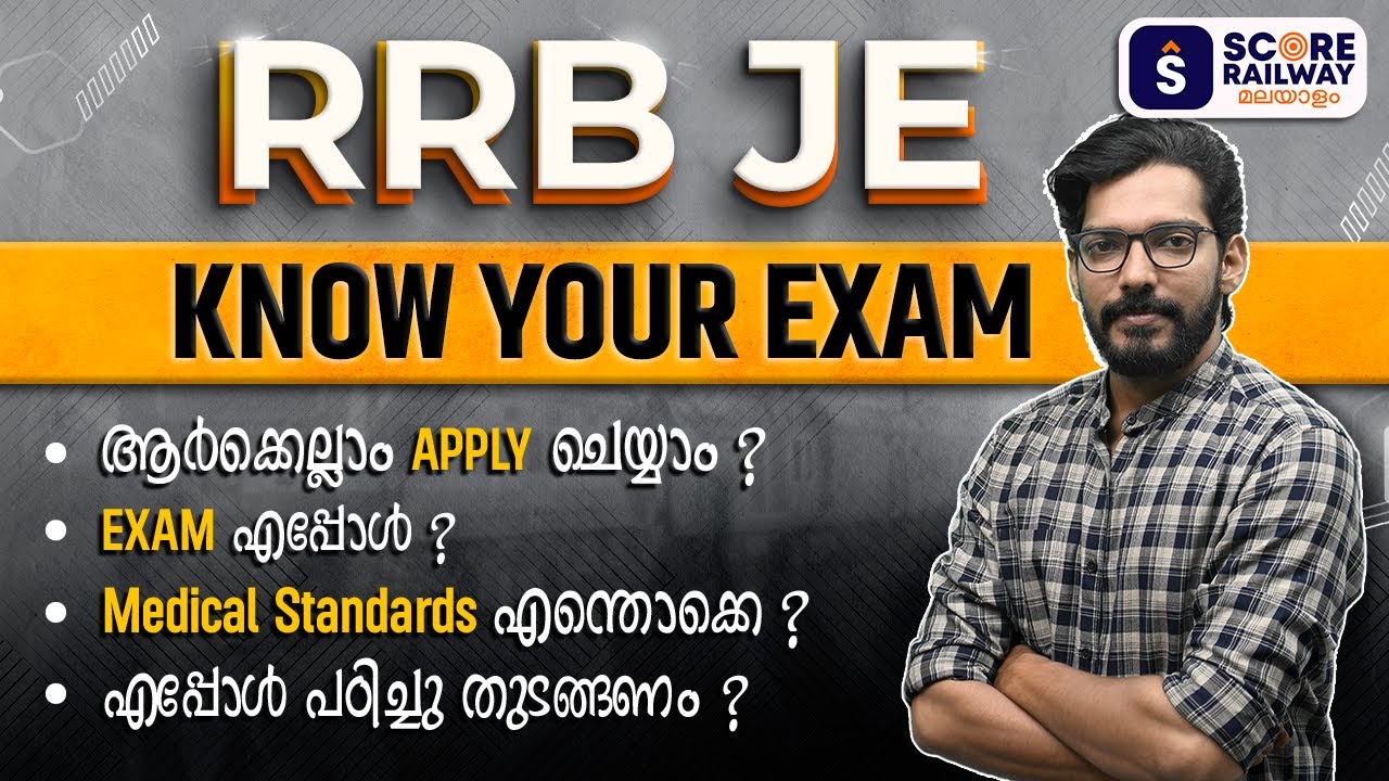 RRB JE 2024 Notification | Know Your Exam | Complete Details RRB JE ...